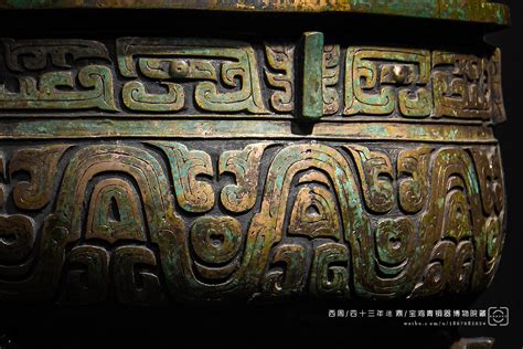 博物｜镜头下的 青铜纹样”nº79 中国的青铜器时代在公元前两千年