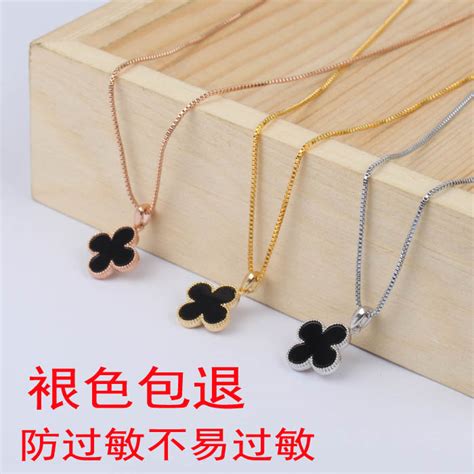 项链女潮网红百搭韩版四叶草锁骨链潮18k玫瑰金吊坠女友生日礼物虎窝淘