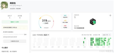 力扣动态规划 4【算法学习day98】 Csdn博客