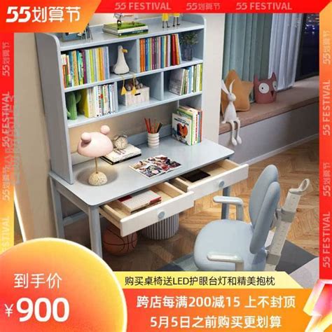 实木书桌书架组合一体简约笔记本电脑桌家用卧室学生青少年写字桌 瑟颜百货旗砚店