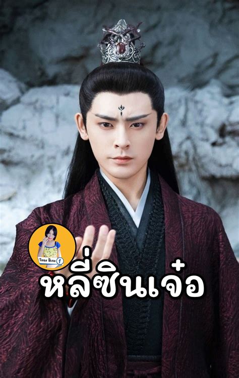 Jiraporn Timajai Added A New Photo Jiraporn Timajai