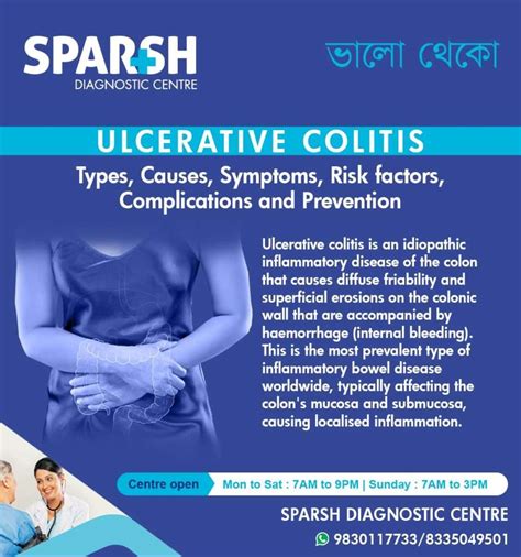 Ulcerative Colitis Sparsh Diagnostic Center