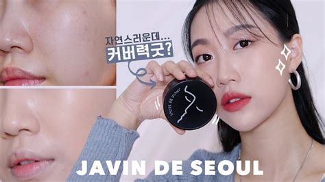처음 듣는데1위 쿠션 자빈드서울 윙크 쿠션 장단점 리뷰 지속력까지 ️ 민스코 Minsco Youtube
