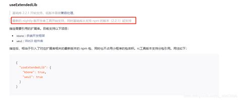 微信小程序提示 渲染层错误 Typeerror Cannot Read Property ‘replace‘ Of Undefined