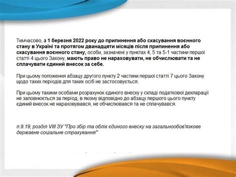Які податки будуть платити ФОП у 2025 році розмір ЄП ЄСВ та військового збору