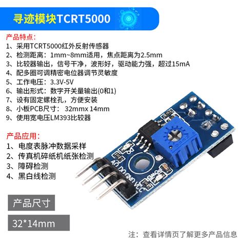 Smart Tracking Sensor Module For Obstacle Avoidance Robot Car Tcrt5000 Infrared Photocoupling