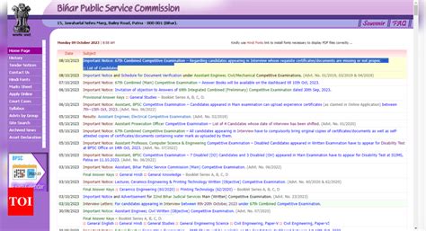 Bihar 67th Cce Interview Bpsc Flags Errors In 672 Candidates