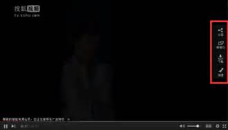 帮助及反馈 搜狐高清