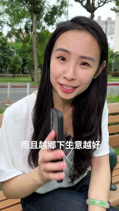 想在哪裡吃到十三妹螺螄粉，留言區告訴我！十三妹 十三妹螺螄粉 創業 餐飲 擺攤 螺螄粉 攤車 加盟 Youtube