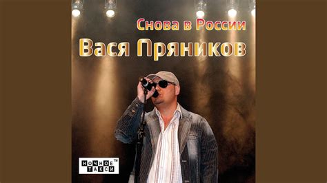 Любовь-вино - YouTube