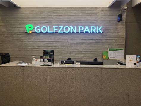 하남감일 골프존파크 감일 감일스크린 최신 기기와 깔끔한 인테리어의 콜라보 넓고 높은 층고로 시원한 룸 네이버 블로그