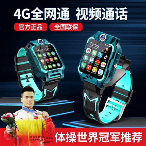 【5g全网通】智能儿童电话手表视频通话wifi多功能防水gps定位初高中小学生专用青少年男女孩可插卡旋转手表 虎窝淘