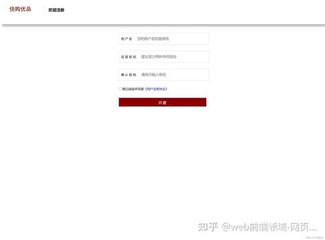 计算机毕业设计——基于html电商购物商城项目设计与实现 快购优品 带论文6500字 答辩ppt 知乎