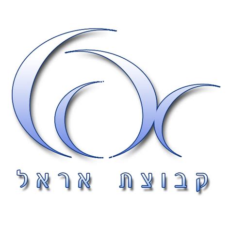 קבוצת אראל Youtube