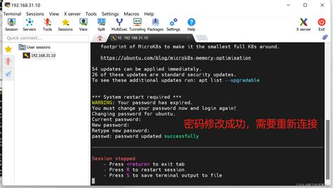超详细树莓派4b安装ubuntu Server无屏幕ubuntu Server For Raspberry 4b Csdn博客