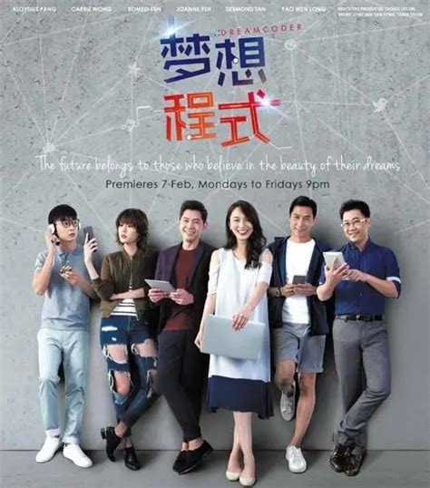 Dream Coder 2017 01 31 Sg