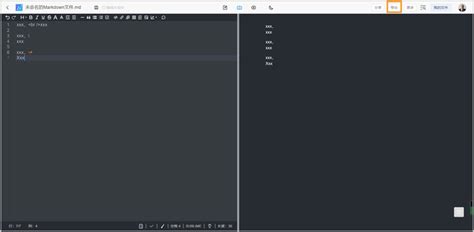 Markdown怎么换行推荐一个markdown编辑器 迅捷画图 Markdown怎么换行推荐一个markdown编辑器 迅捷画图