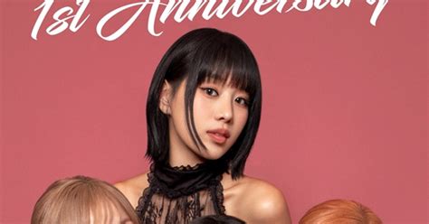 데뷔 1주년 키스오브라이프 신곡 스티키 커리어 하이까지 겹경사