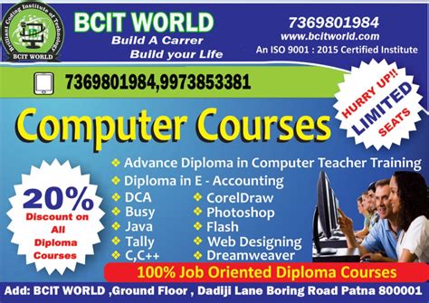 Computer Class In Patna In Patna Id 22097951962