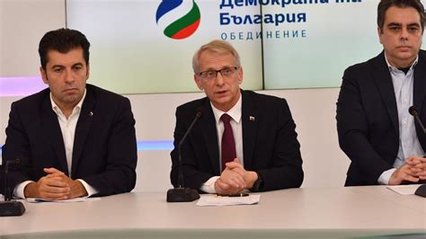 ПП Ако ДБ влезе в преговори с ГЕРБ без да е изпълнена точката за отстраняване на модела Пеевски