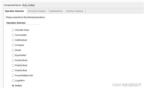 Fpga Ip核cordic Translate使用（关于定点数的映射问题，全网最详）cordic Ip核 Translate Csdn博客