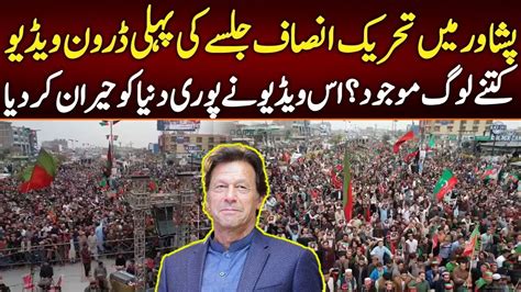 Pti Peshawar Jalsa Drone Video Imran Khan Pti Powar Show In