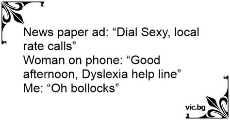 News Paper Ad Dial Sexy Local Rate Calls Woman On Phone Good Afternoon Dyslexia Help Line