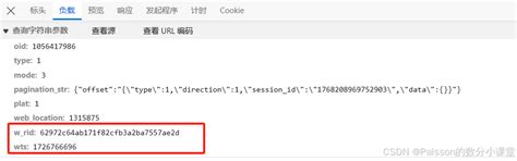 《黑神话：悟空》引爆网络狂潮！python数据可视化下的舆情风暴深度剖析（词云 情感分析） 黑神话悟空python分析 csdn博客
