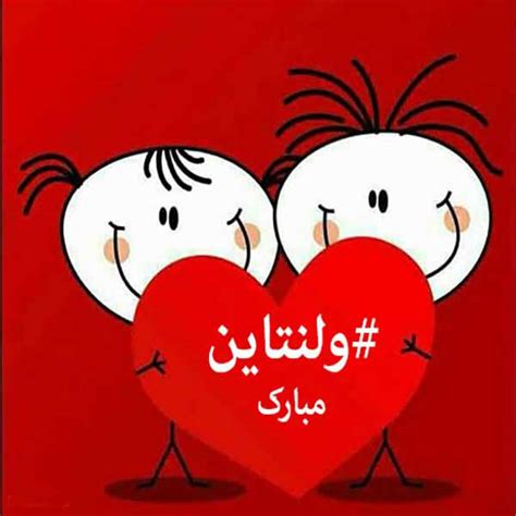 عکس پروفایل ولنتاین ۲۰۲۵ ️، استوری مخصوص روز عشق 1403 ماگرتا