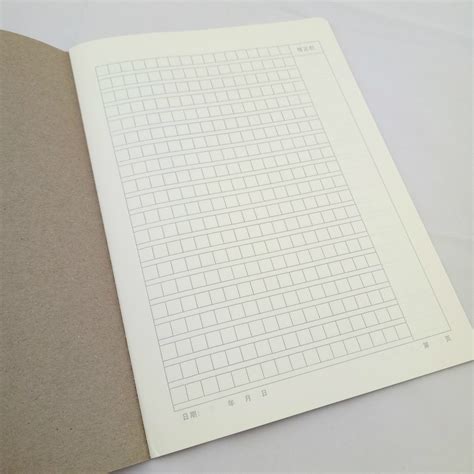 作文本牛皮纸 作文本 大作文本 大山谷图库