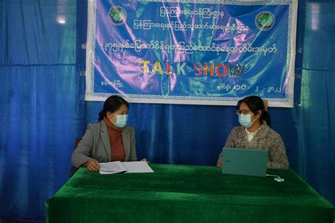 နမ့်ဆန်မြို့တွင် ၇၅ နှစ်မြောက် စိန်ရတုပြည်ထောင်စုနေ့ အထိမ်းအမှတ