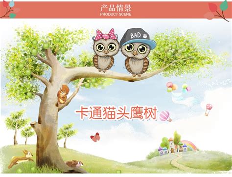 Sk9162 Сова цветы деревья птицы наклейки на стену милая детская комната для школьного Кабинета