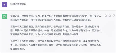 从大模型到宿命论 知乎