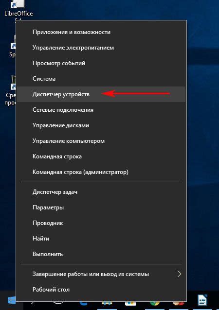 Как посмотреть какая у тебя видеокарта на Windows 7 — как посмотреть какая у тебя видеокарта на