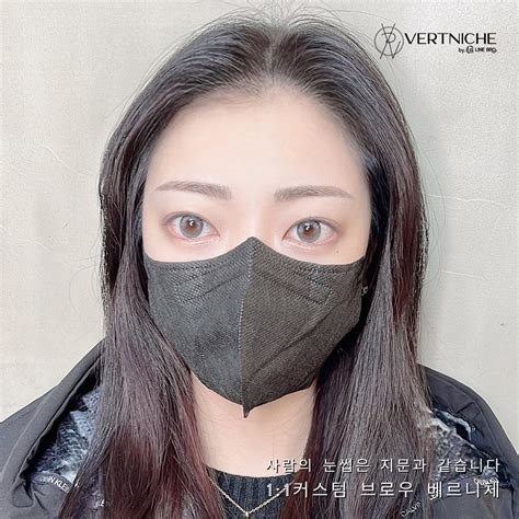 베르니체 남자눈썹은 남자가 잘압니다 여자눈썹도 베르니체 입니다 옆피드 리뷰 고객님 정면 상세컷