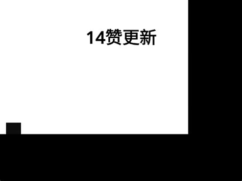 小方块跑酷第四季 小蛇wy 侯老师编程网站codinghoucn Scratch编程教程与创作社区