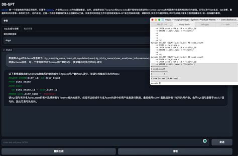 Fashchat In Action Langchain Vicuna 13b Its Very Cool · Issue 917 · Lm Sysfastchat · Github
