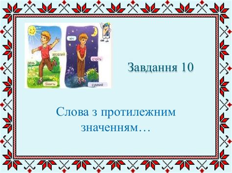 Вікторина до Міжнародного дня рідної мови