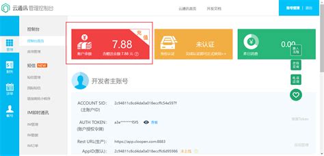 Java使用第三方短信验证码接口实现手机验证码登录功能教程java手机验证码登录功能实现 Csdn博客