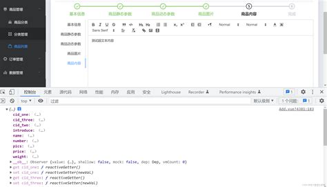 128前端增加商品前数据处理——将二维数组转成字符串形式传递前端将二维数组转换为字符串 Csdn博客