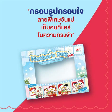 Central Mahachai เบิร์น เบบี้ เบิร์น ท้าประลองความแข็งแกร่งของลิ้นของคุณ ในเทศกาลชาบูปิ้งย่าง