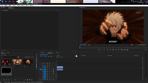 震动效果使画面更有表现力 哔哩哔哩 Bilibili