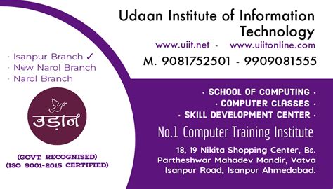 Computer Classes In Isanpur Ahmedabad Udaan Institute Of Information