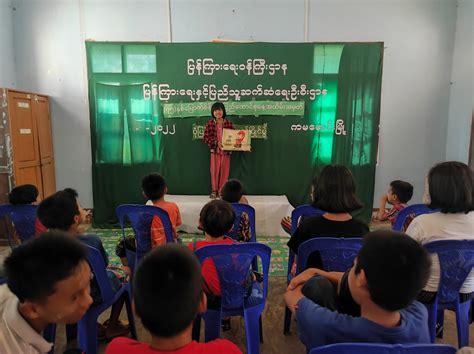 ကမမောင်းမြို့၌ ၇၅ နှစ်မြောက် စိန်ရတုပြည်ထောင်စုနေ့အထိမ်းအမှတ် စာဖတ်စွမ