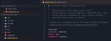 Platformio Ide For Vscode を使用して Vscode で Arduino にプログラムを書き込む方法 Zuqqhi2 Tech Memo