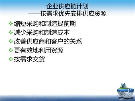 oracle ebs基础知识学习情况汇报 3 word文档在线阅读与下载 免费文档