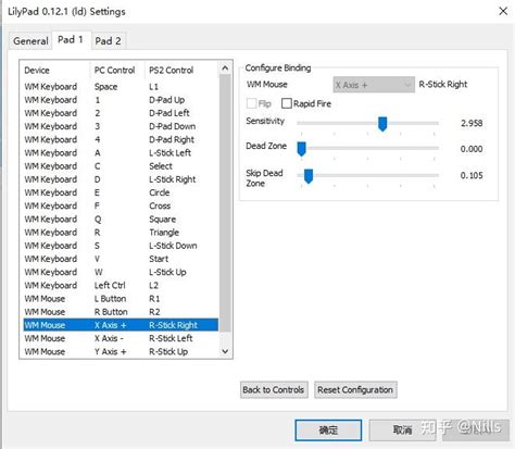 Pcsx2 设置键盘鼠标输入 知乎
