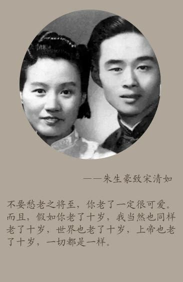 民國時期大師們的最美情書，感動的一塌糊塗 每日頭條
