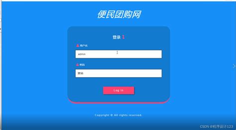 基于php团购网站的设计与实现 基于hbuilder框架开发的团购网站实现系统功能和性能的技术 csdn博客