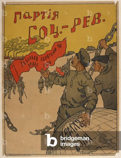 Russian Revolution Propaganda Posters 1917